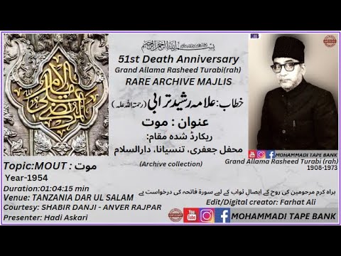 51st Death Anniversary - Grand Allama Rasheed Turabi(rah) || RARE ...