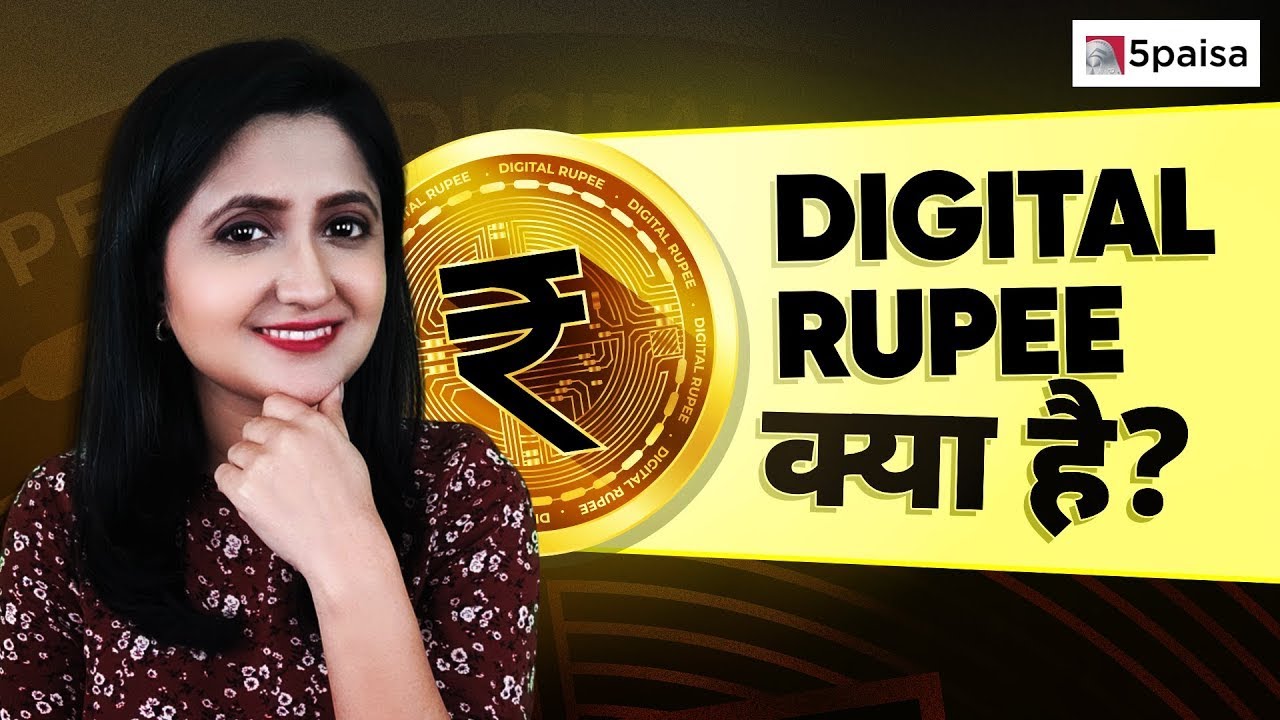 What is Digital Rupee | E Rupi | Is Digital Rupee Taxable | CBDC | Types of Digital Currencies ...