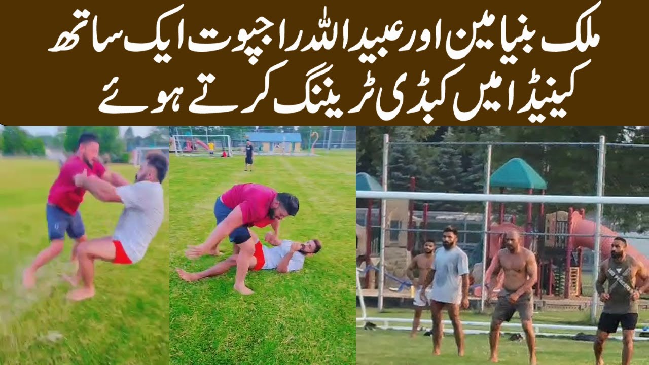 Malik Binyamnin & Ubaidullah Rajpoot Kabaddi Training In Canada Season ...
