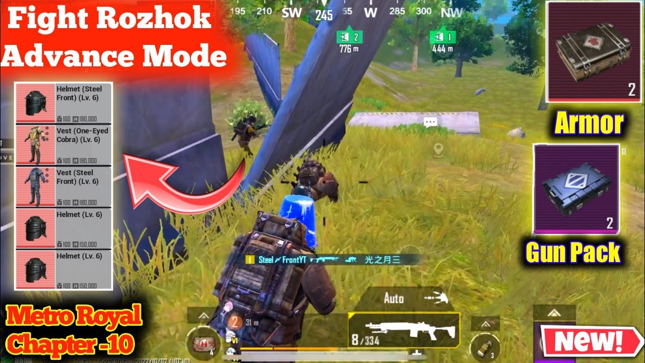Metro Royal Fight Rozhok Steel Front In Advance Mode || PUBG MOBILE ...
