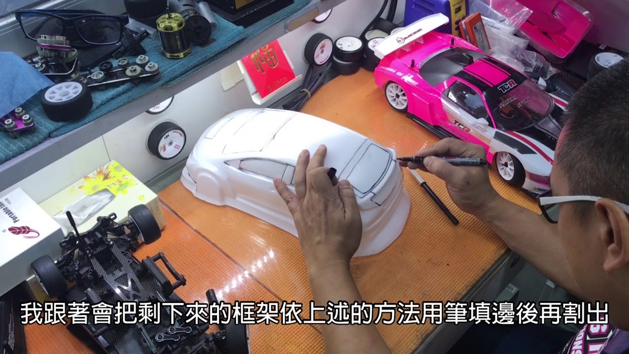 3RACING MINI-MG 車殼噴塗介紹 20180630(12/12) - YouTube