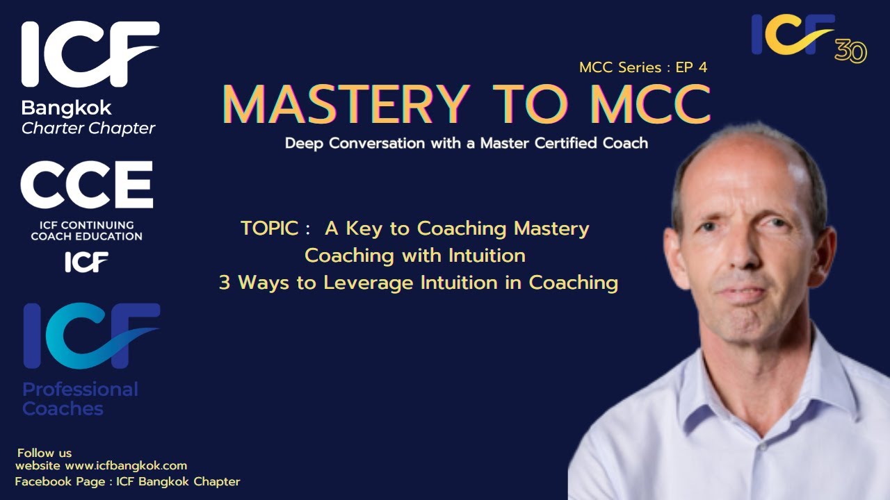 MCC Series 4 - YouTube