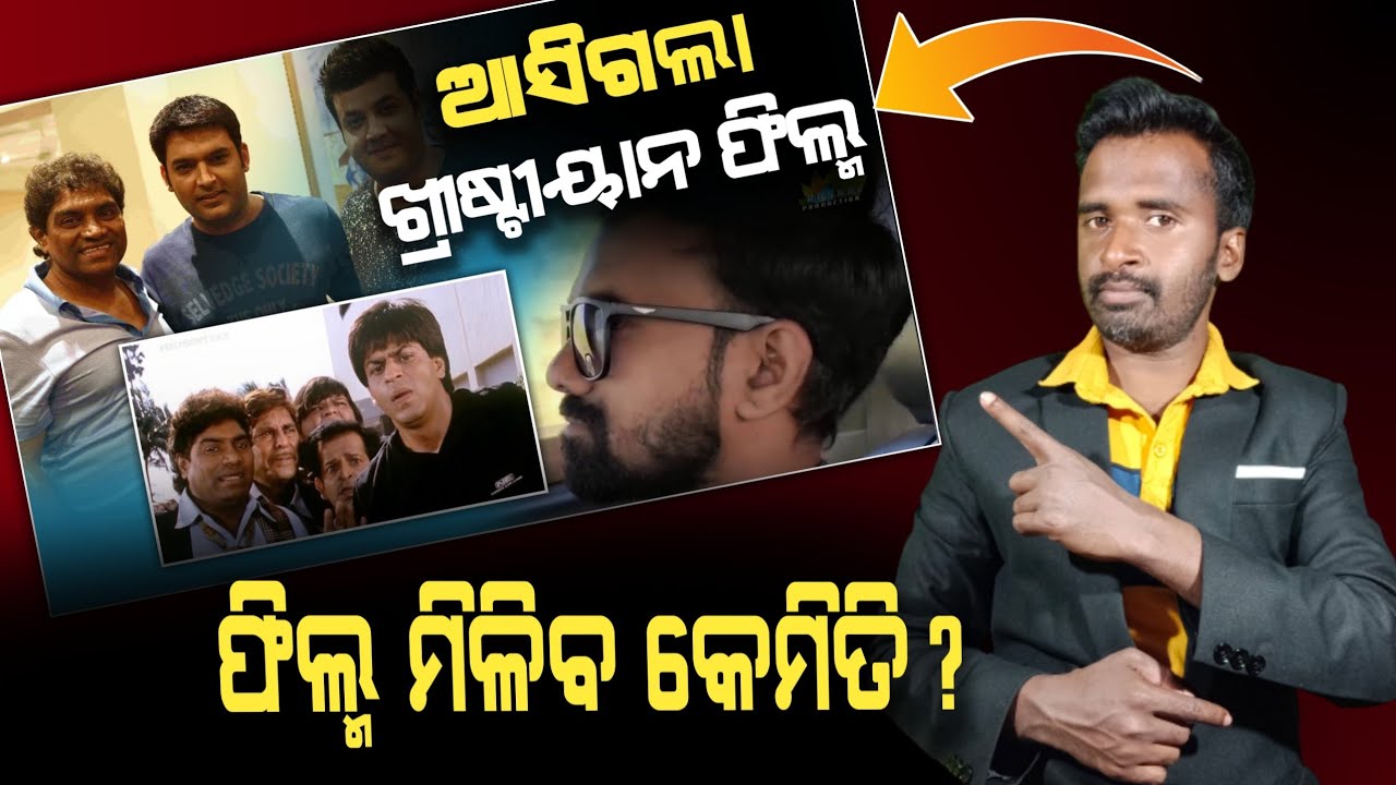2023 New Hindi Christian Movie || MASIHI VISHWAS || Movie link || AD ...
