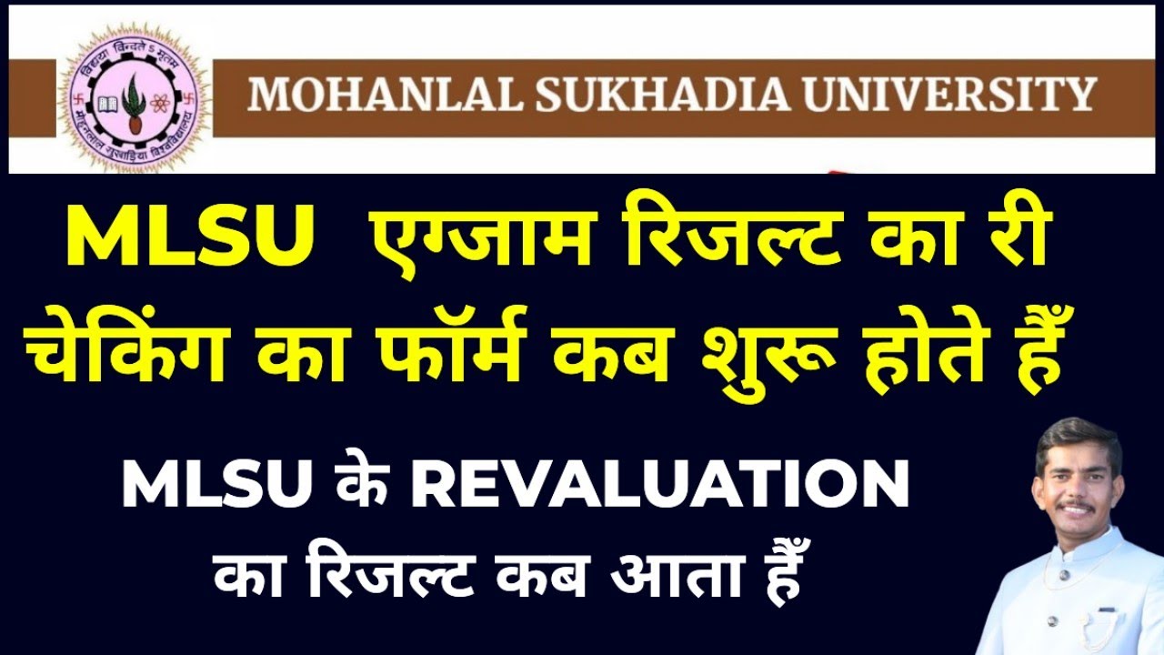 mlsu re checking form mlsu exam result revaluation form mlsuexamform ...