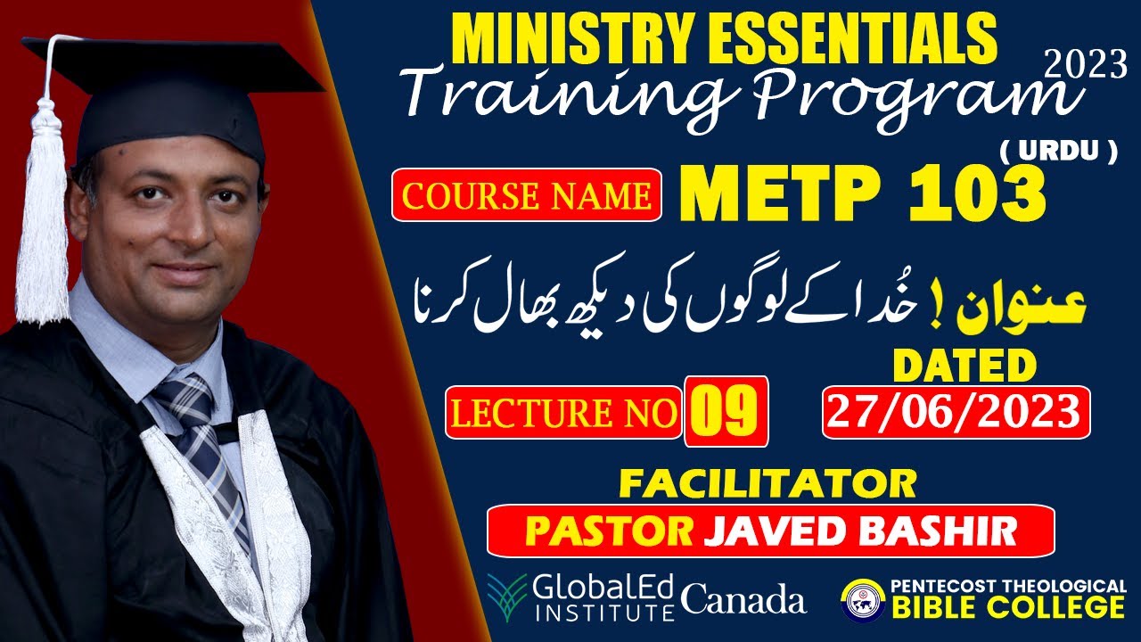 METP 103 || Ministry Essentials Training Program || Pastor Javed Bashir ...