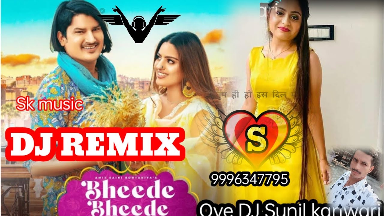 Bheede Bheede suit remix Amit saini Rohtakiya ( Bhide Bhide suit Amit ...