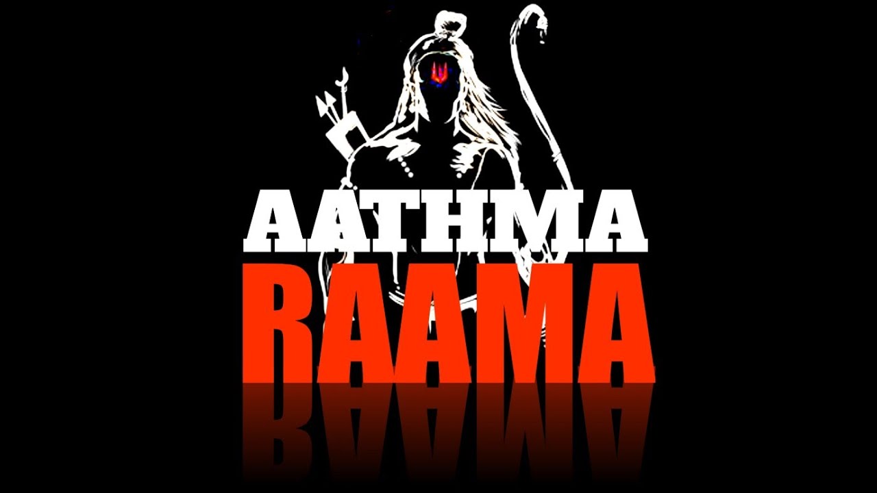 AATHMA RAMA AANANDA RAMANA LYRICS STATUS #lyrics #brodhav - YouTube