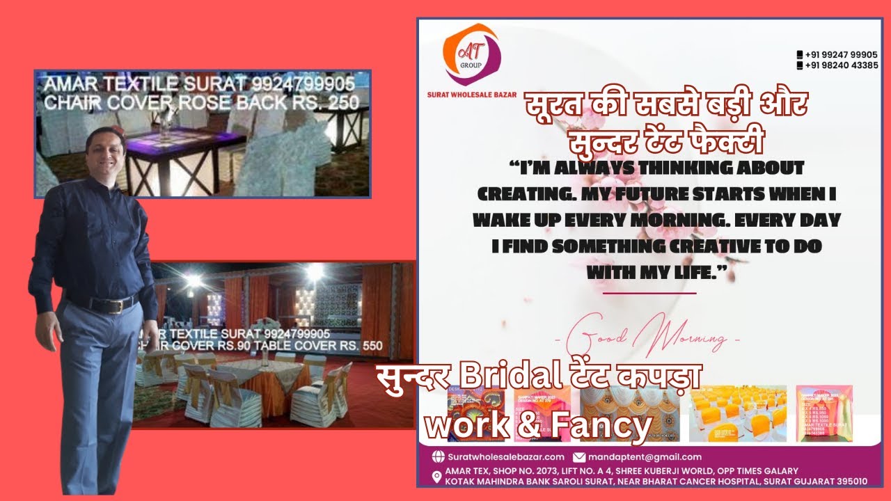 mandap ka kapda 9924799905 WHATSAPP now - YouTube