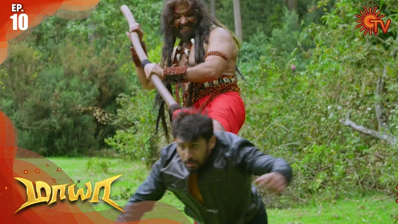 Maya - Episode 10 | மாயா | Digital Re-release | Sun TV Serial - YouTube