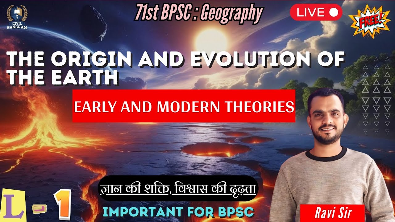 The Origin and Evolution of the Earth | 71st BPSC Geography | Detailed ...