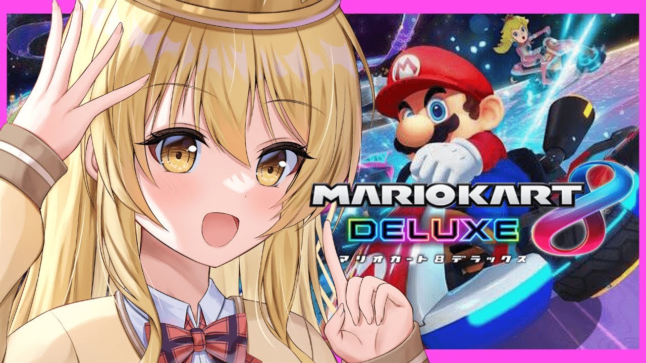【参加型】配信タイトルが思いつかなかった女の参加型マリオカート8DX 【マリオカート8DX】【VTuber】 - YouTube