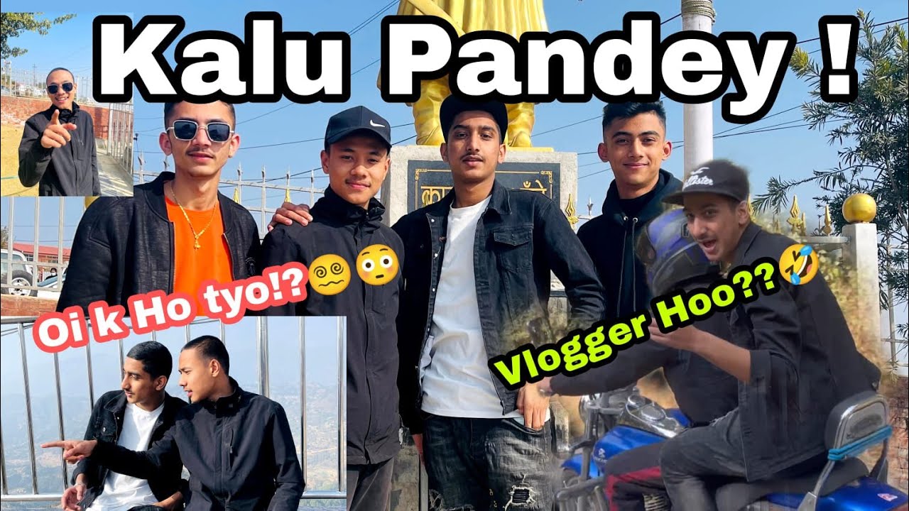 Vlogger Ho??😂😂 Kaji Kalu Pandey// Dahachwok, KATHMANDU. Switzerland ...