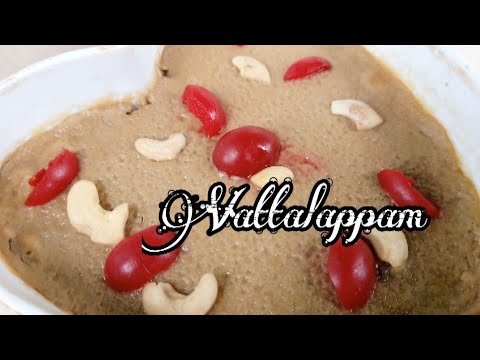കൊതിയൂറും ശ്രീലങ്കൻ വട്ടലപ്പം vattalappam recipe, coconut custard ...