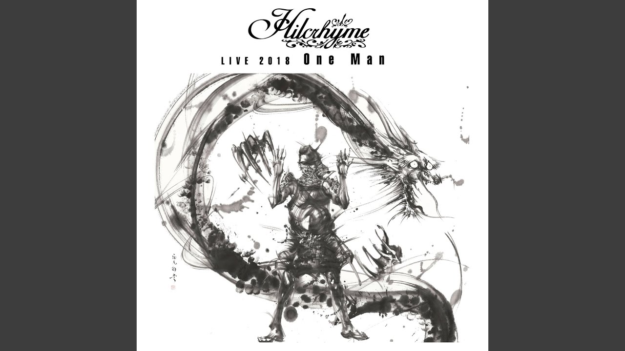 Travel Machine (Live) - YouTube Music