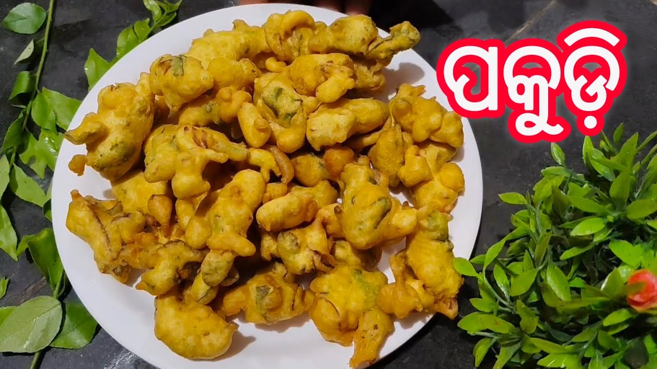 ପକୁଡ଼ି / pakudi Recipe ‼️Soft and tasty 😋 gram flour pakoda ‼️ winter ...