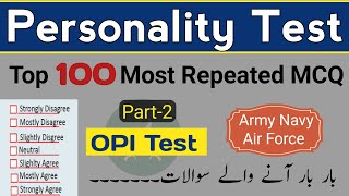Personality Test Of Pak Army/Navy/AirForce/AFNS/LCC/PMA... | Doovi