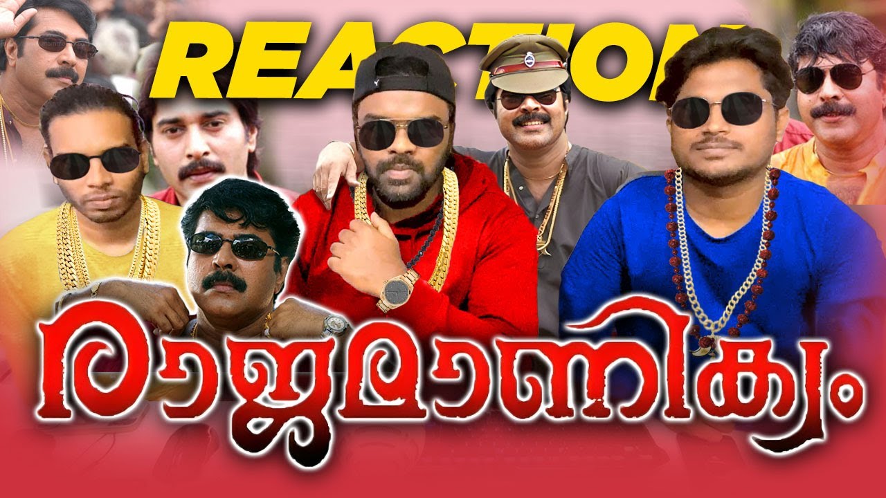 பெல்லாரி ராஜா😎| Rajamanikyam - 2005 മലയാളം Movie | Mammootty | Rahman |Manoj K.Jayan|Tamil ...