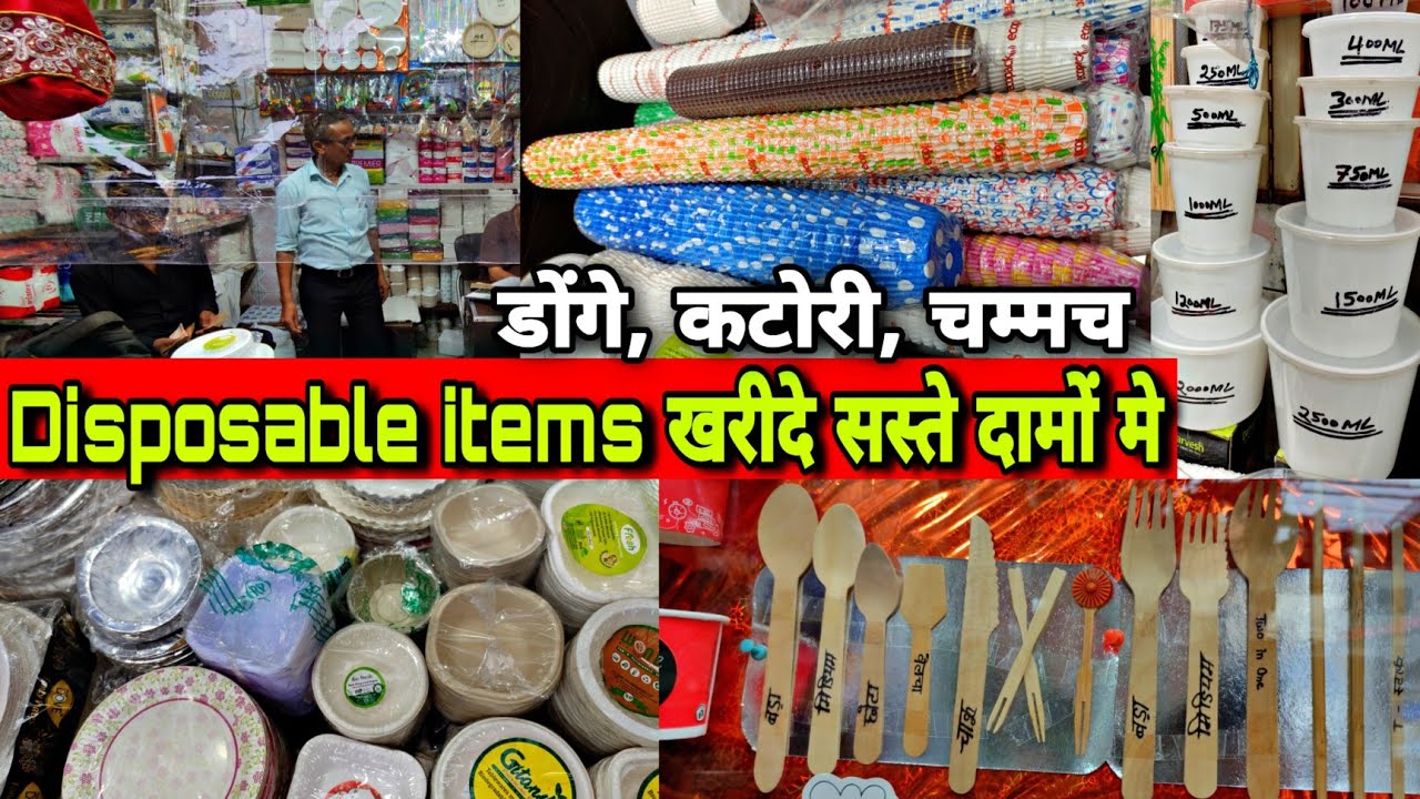 DISPOSABLE & RECYCLE MATERIAL|PLATE,SPOON,GLASS|NEW BUSINESS|FOR ...