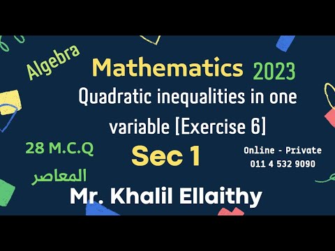 Sec 1 Algebra Quadratic Inequalities in One Variable [Exercise 6 ...