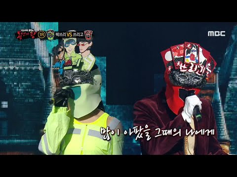 [1round] 'sweeping' vs 'Three Go' - To My Youth 복면가왕 20200823