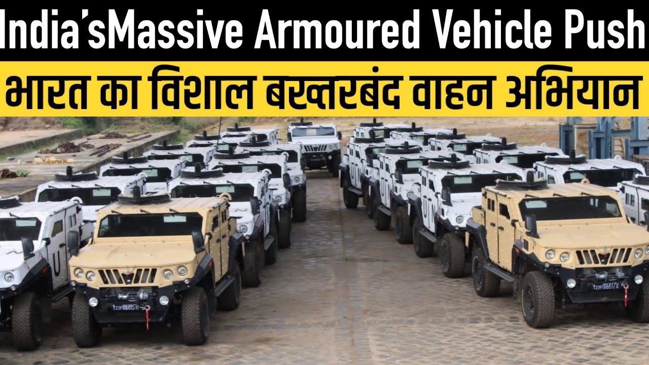 India’s Massive Armoured Vehicle Push - YouTube