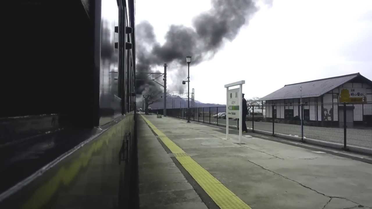 JR Steam locomotive C61 20 (View outside the window) - YouTube