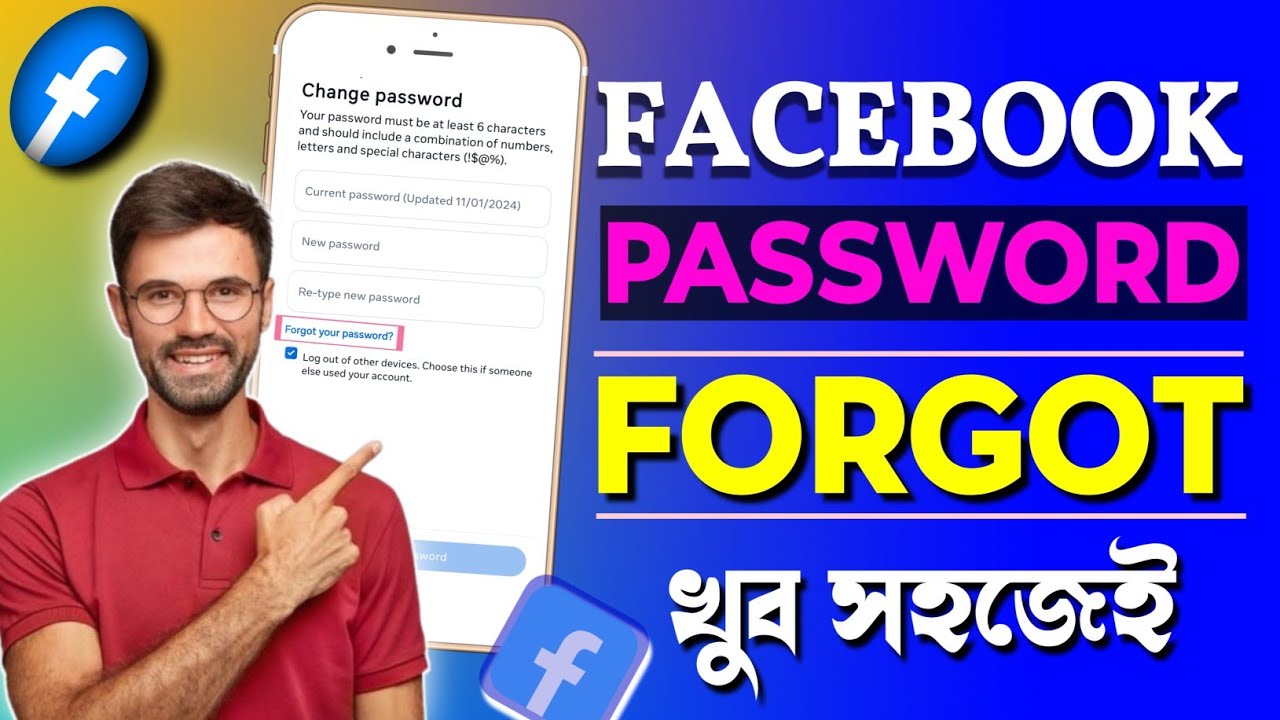 Forgot your facebook password / Have you forgot your facebook password ...