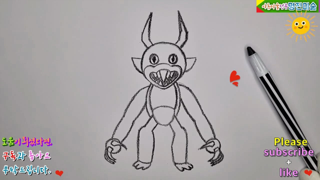 레인보우 프렌즈 잊혀진 검은색 그리기, HOW TO DRAW BLACK THE FORGOTTEN from ROBLOX ...