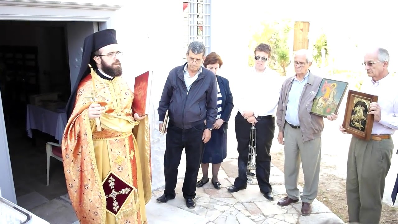 ΕΟΡΤΗ ΑΓΙΟΥ ΓΕΩΡΓΙΟΥ - YouTube