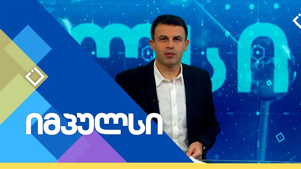 სქოლიოზი და მასთან ბრძოლა კუჭქვეშა ჯირკვლის ანთება პანკრეატიტი