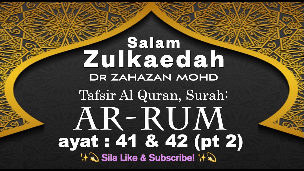 46 Ar Rum Ayat 41 & 42 (pt 2) - YouTube