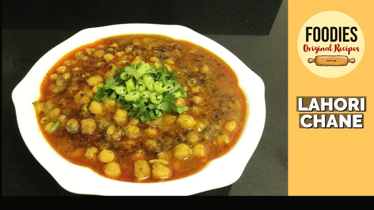 Lahori Chikar Cholay original recipe | Lahori Chaney | اصل لاہوری چکڑ ...