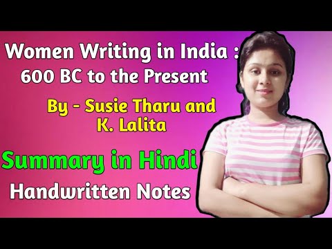 Women Writing in India by Susie Tharu and K Lalita | Women Writing in ...