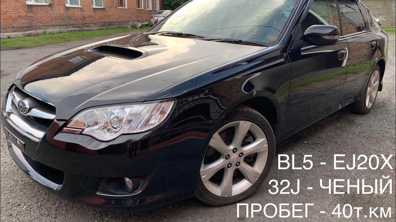 РАСПИЛ В НАЛИЧИИ! Subaru Legacy BL5 #16 EJ20X/АКПП ПРОБЕГ-40т.км! (32J ...