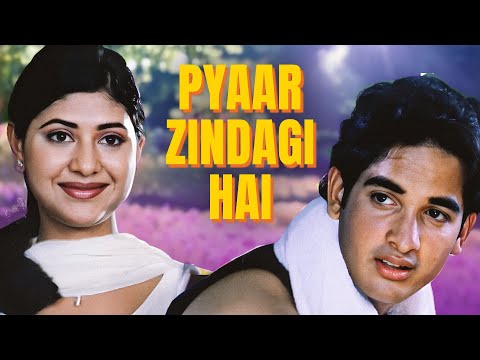 Pyaar Zindagi Hai | BOLLYWOODFILM mit deutschen Untertiteln | Hindi Filme | ganze Liebesfilme