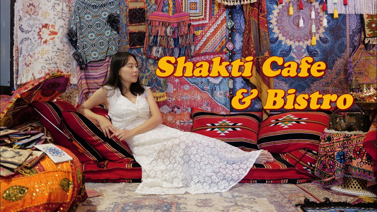 Shakti Cafe & Bistro ศักติ คาเฟ่ - คาเฟ่ตุรกี คาเฟ่ตะวันออกกลาง คาเฟ่ ...