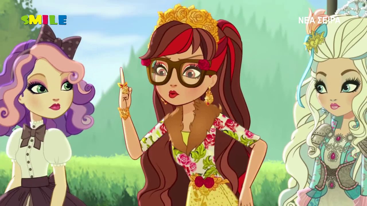 EVER AFTER HIGH - ΕΠ.1 H ΡΟΖΑΜΠΕΛΑ ΚΑΙ ΤΑ ΤΕΡΑΤΑ - YouTube