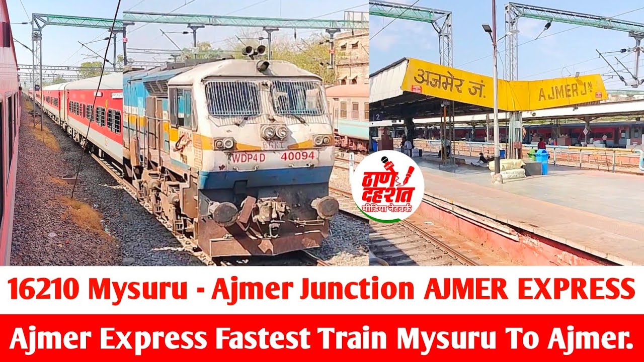 16210 Mysuru - Ajmer Junction AJMER EXPRESS | Ajmer Express Fastest ...