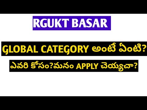 basara iiit admissions 2021|what is global category?|unfilled seats of global category|iiit basara