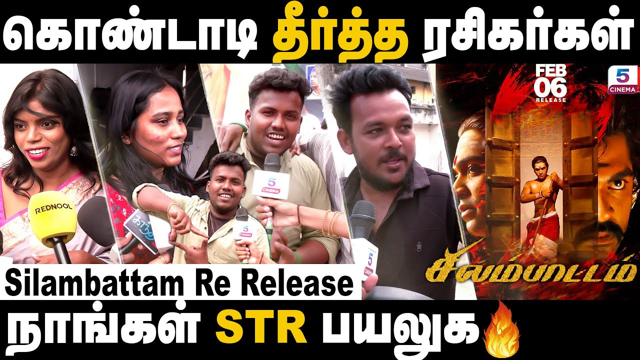 Silambattam Re Release 🔥 | Silambattam Public Review | Silambarasan ...