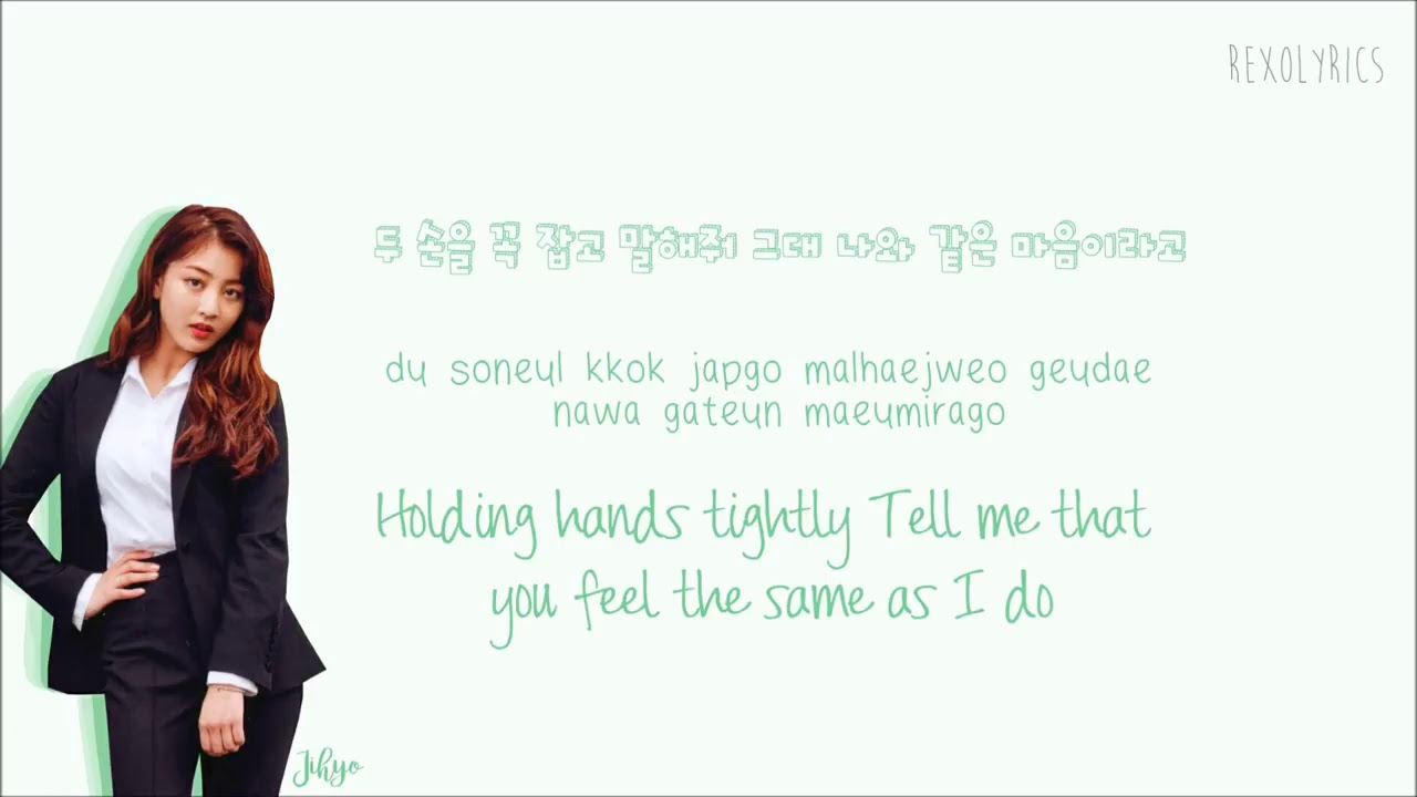 TWICE 트와이스 LOVE LINE Lyrics - YouTube