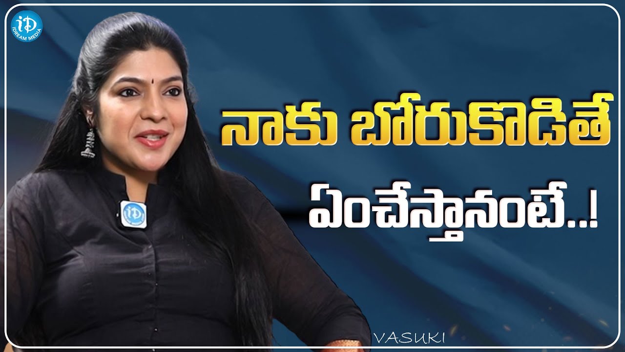Actress Vasuki About What Doing In Boring Time | Vasuki Anand Interview ...