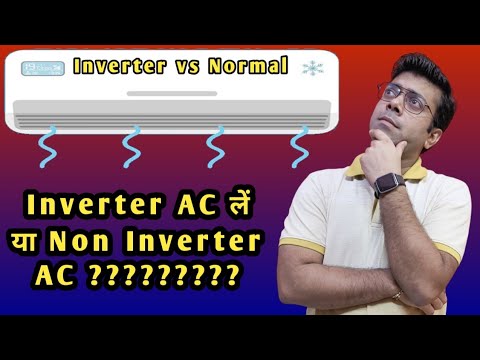 Inverter AC vs Normal AC 🤔🤔 - YouTube