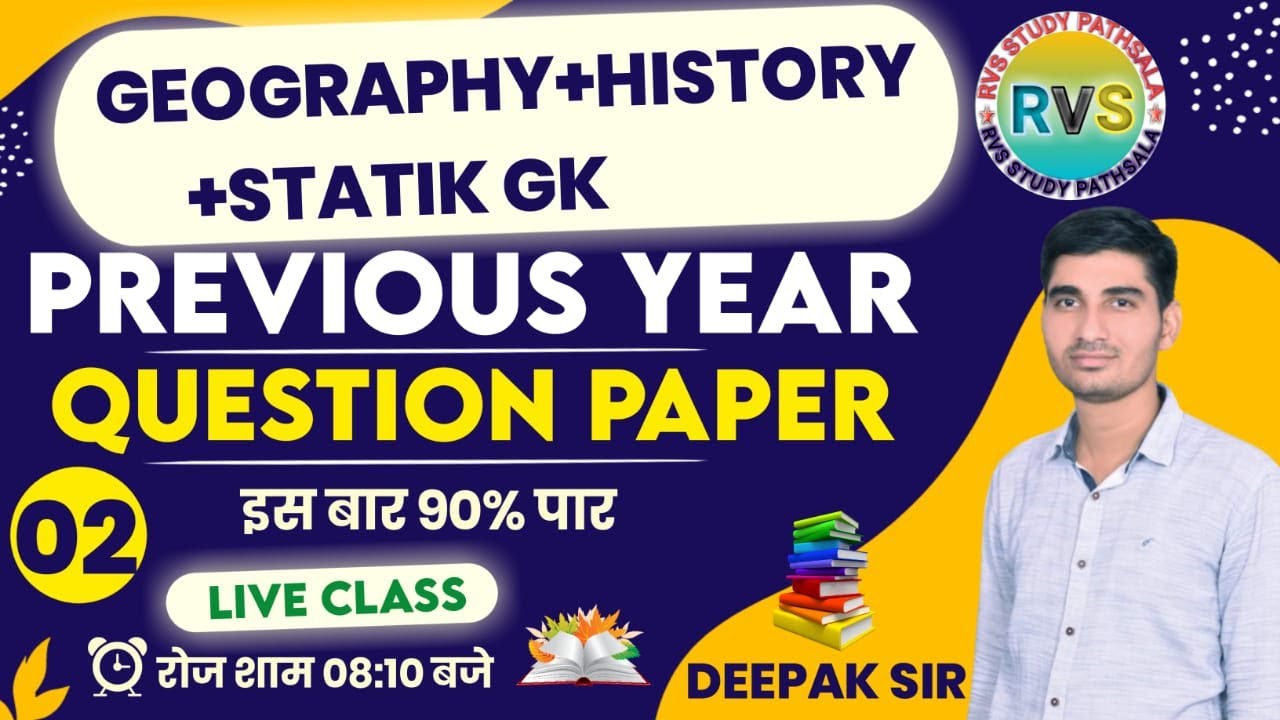 live class GS previous year paper on rvs study pathshala - YouTube