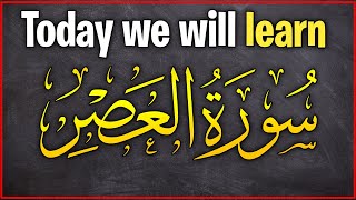 Learn And Memorize Surah Al Asr Word By Word Complete Surah Asr With ...