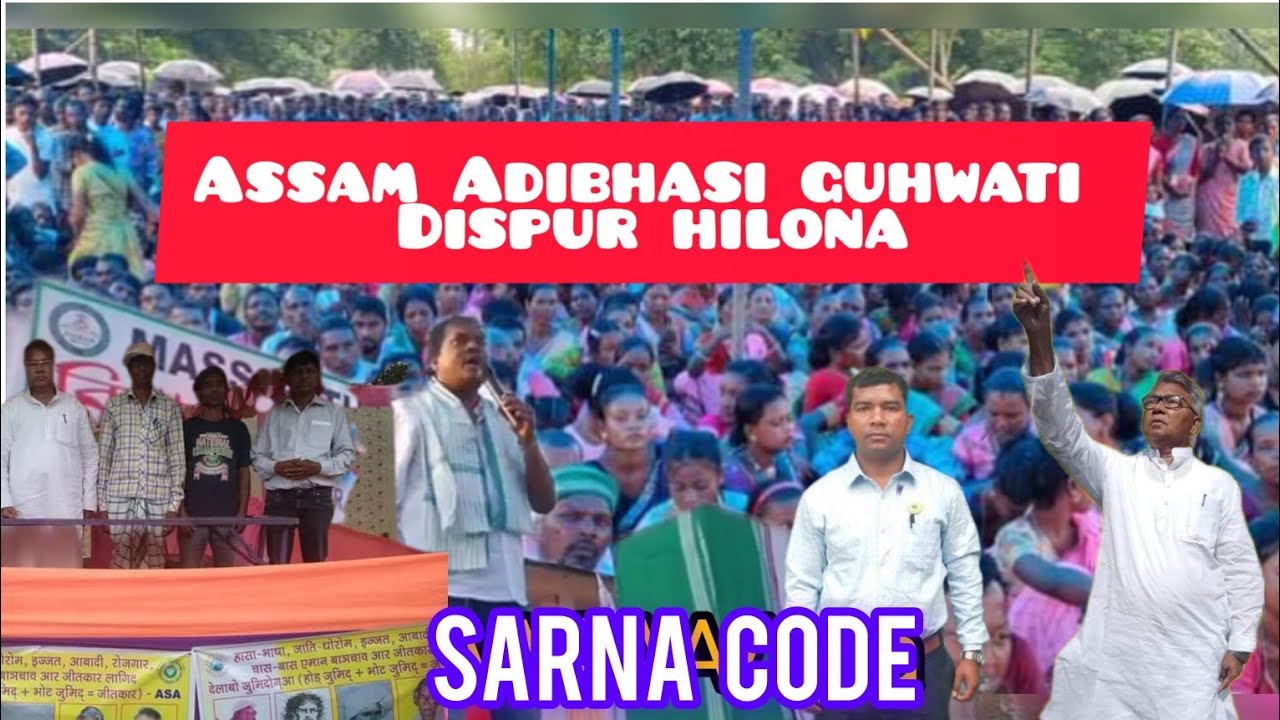 santhal somaj lahaegi //ADIBHASI sengel abhiyan ASA sarna code - YouTube