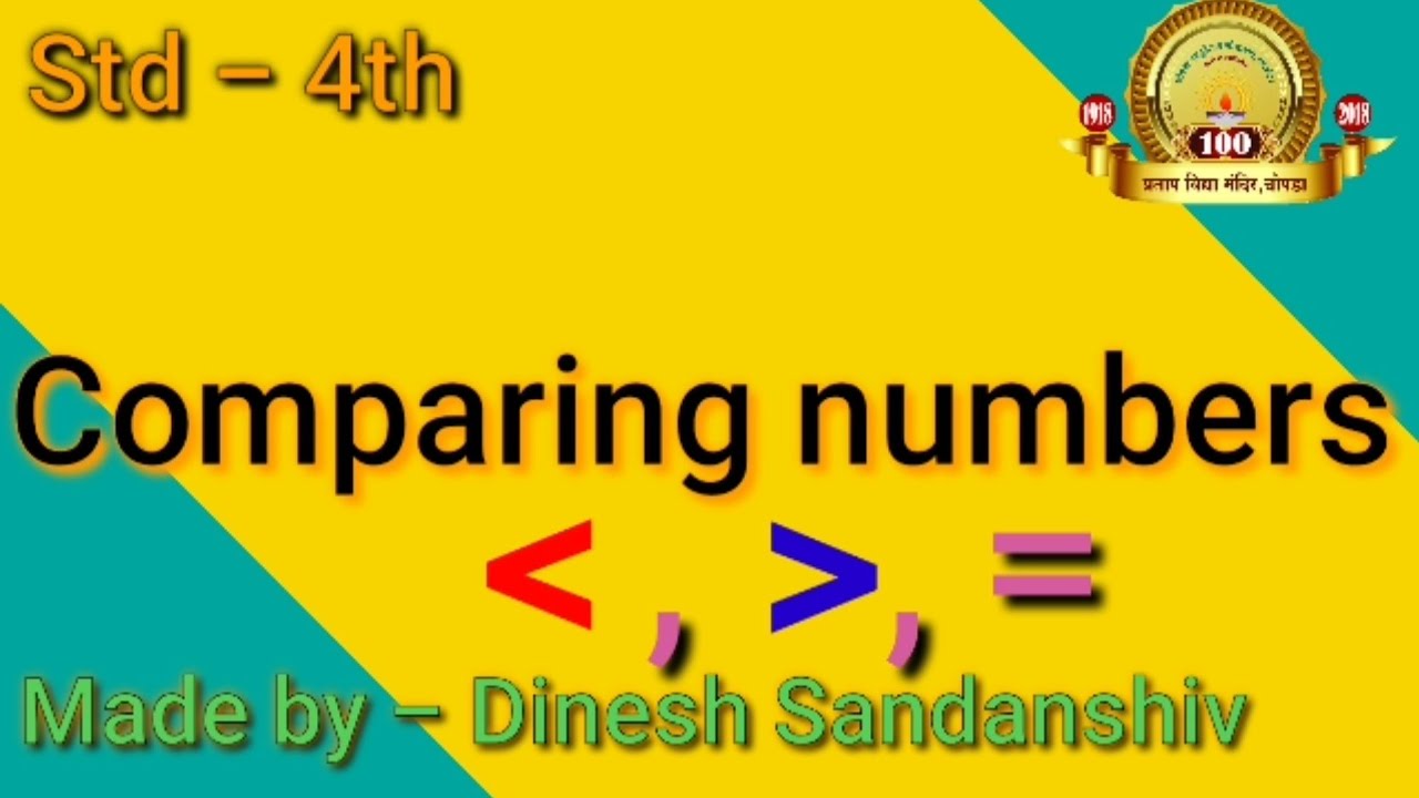 Comparing Numbers ( Std,. 4th - Maths ) - YouTube