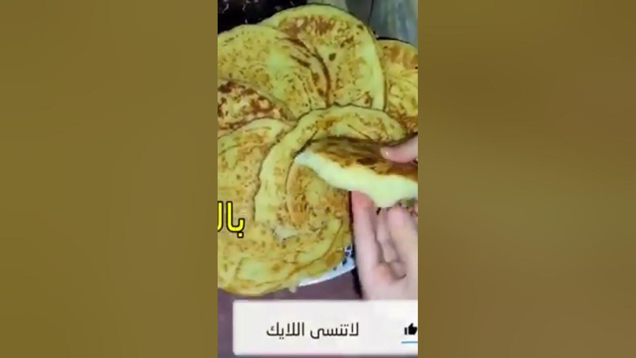 خبز الماوي طايب فوق الفاخر Youtube