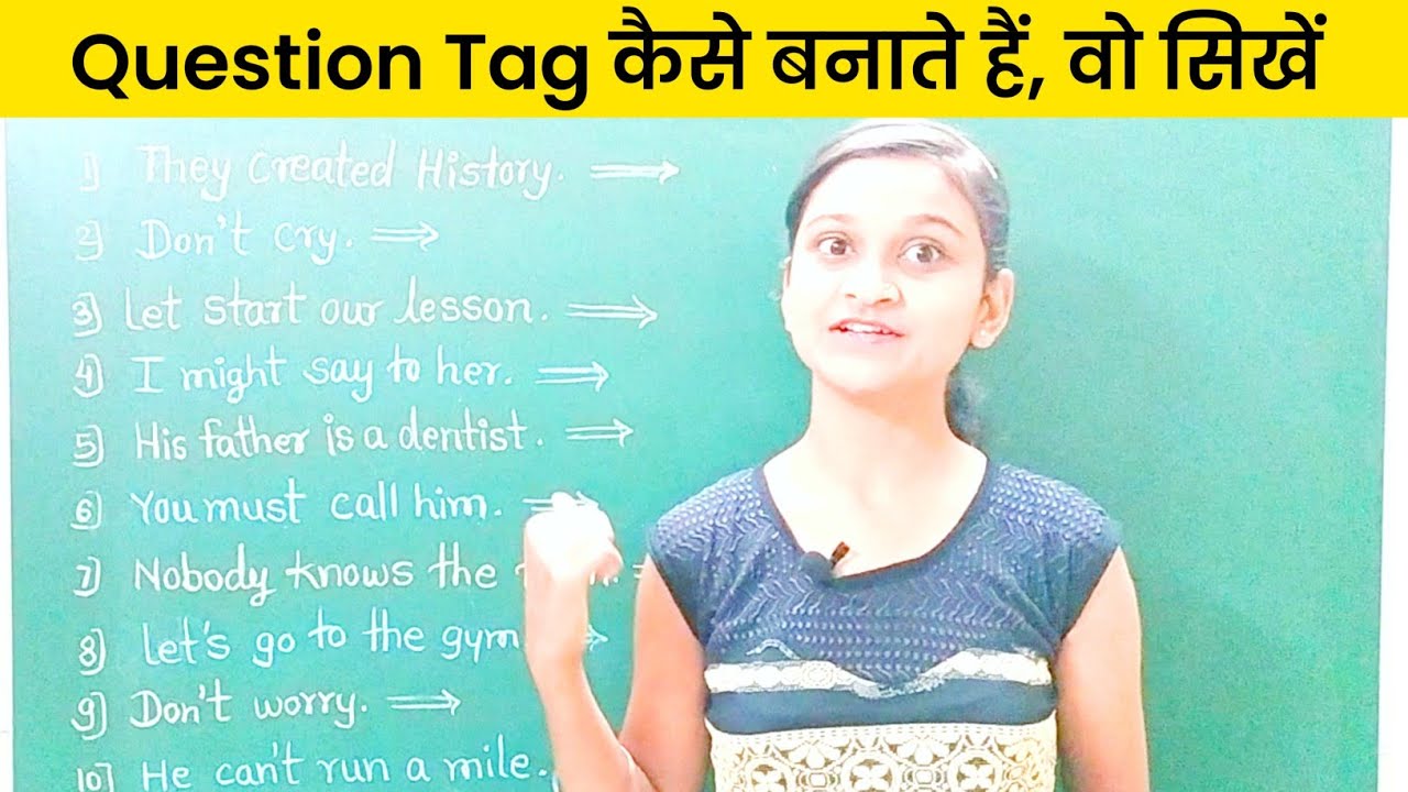 Question Tag in English Speaking | Question Tag कैसे बनाते हैं | Learn ...