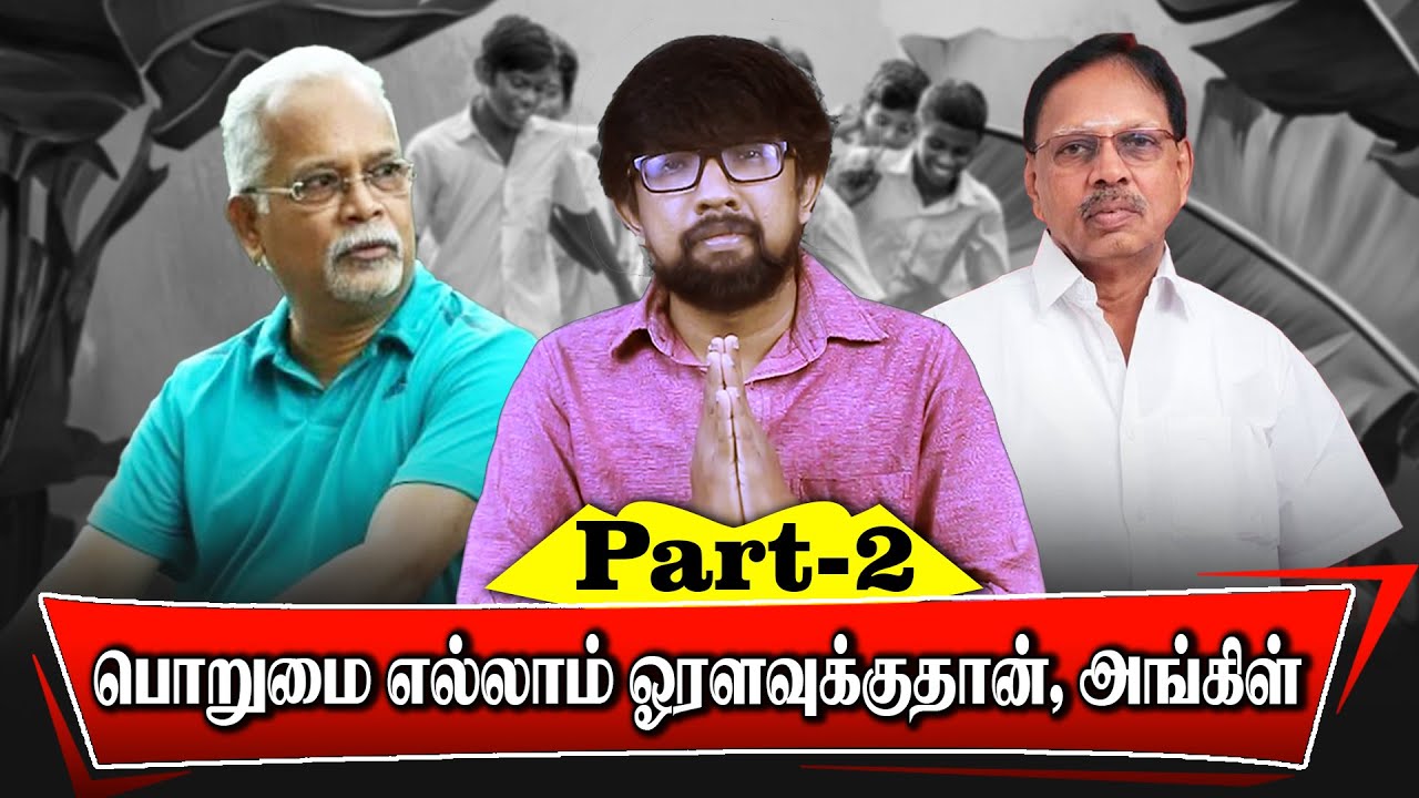வன்மம் max on #வாழை Part 2 | Mari Selvaraj Pa Ranjith Charu Nivedita ...